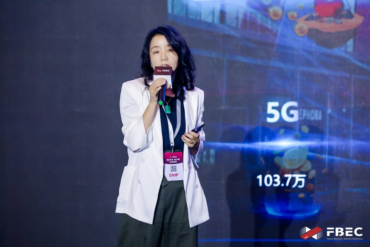 FBEC2021 | 中兴通讯XR产品总经理 周琴芬：5G+AR是打开平行世界的数字密码_业务_场景_地图