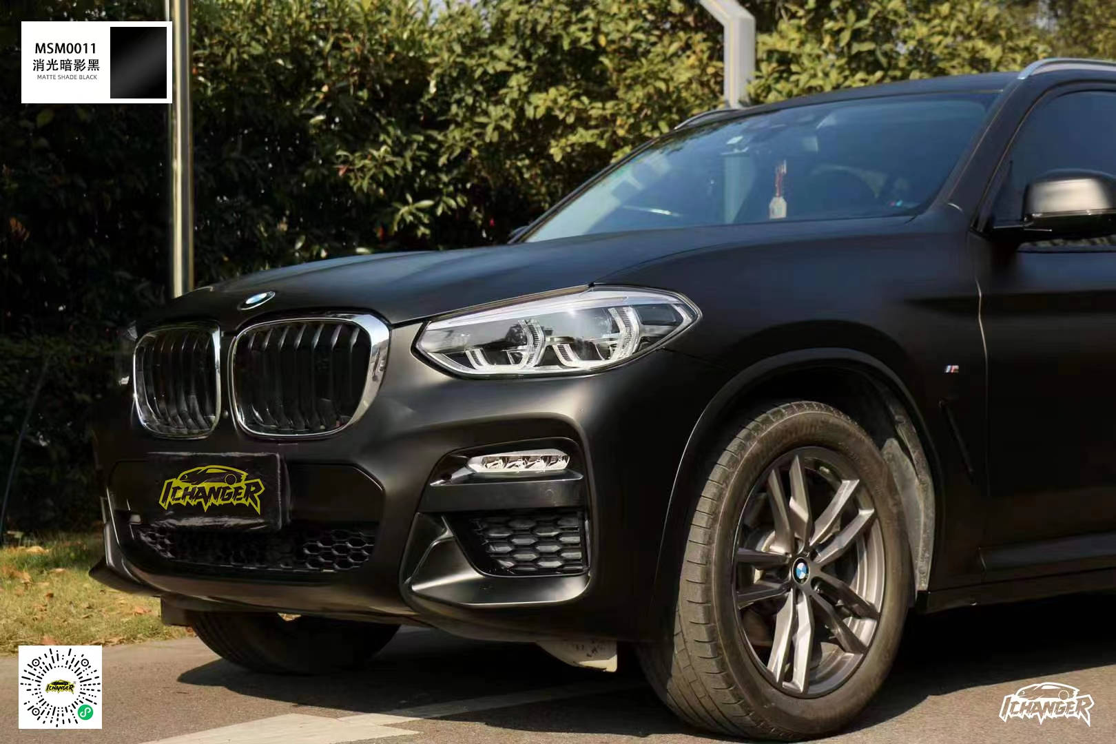 Ichanger改色膜（ICR改色膜）改变者宝马X3改色贴膜 消光暗影黑_搜狐汽车_搜狐网