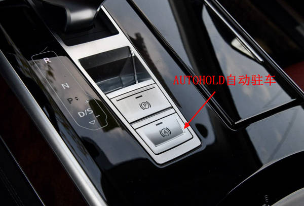 autohold怎么用？autohold一直开着好吗_搜狐汽车_搜狐网