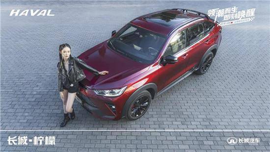 哈弗H6S潮酷气场演绎非凡_搜狐汽车_搜狐网