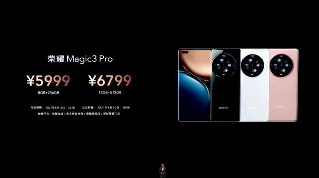 华为P50Pro和荣耀Magic3Pro到底该怎么选？对比6点后就懂了-搜狐大视野-搜狐新闻