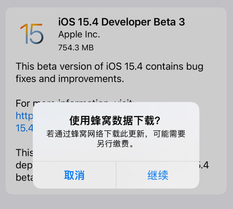 苹果iOS 15.4 Beta 3体验：2大新特性，续航稳定，更新更方便了_测试_问题_功能