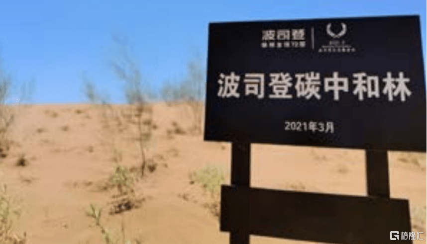 越来越重视ESG的今天，波司登(3998.HK)刚刚获得中国纺服最高评级_企业_全球_投资资产