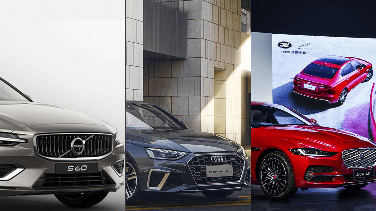 最高降10.15万，沃尔沃S60、奥迪 A4L、捷豹XEL大跳水，该选谁？_搜狐汽车_搜狐网