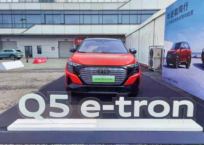 厦门试驾奥迪“双星”A7L：优雅奔放 Q5 e-tron：触电新生_搜狐汽车_搜狐网