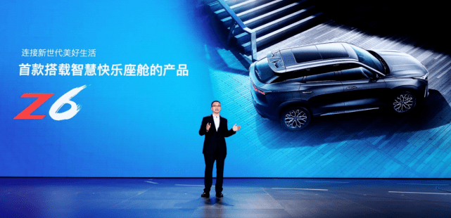 首发OnStyle5.0智慧快乐座舱，配三套“T”动力，全能选手欧尚Z6登场_搜狐汽车_搜狐网