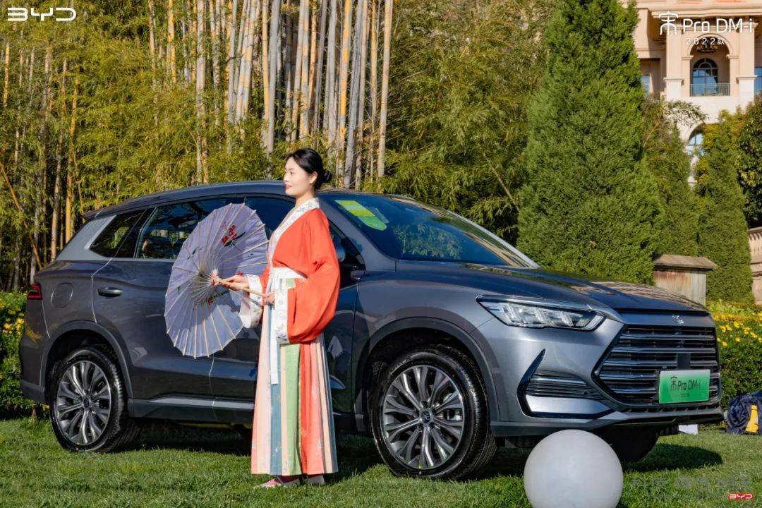 国潮轻奢丨大五座比亚迪SUV—2022款宋ProDM-i上市发布会_搜狐汽车_搜狐网
