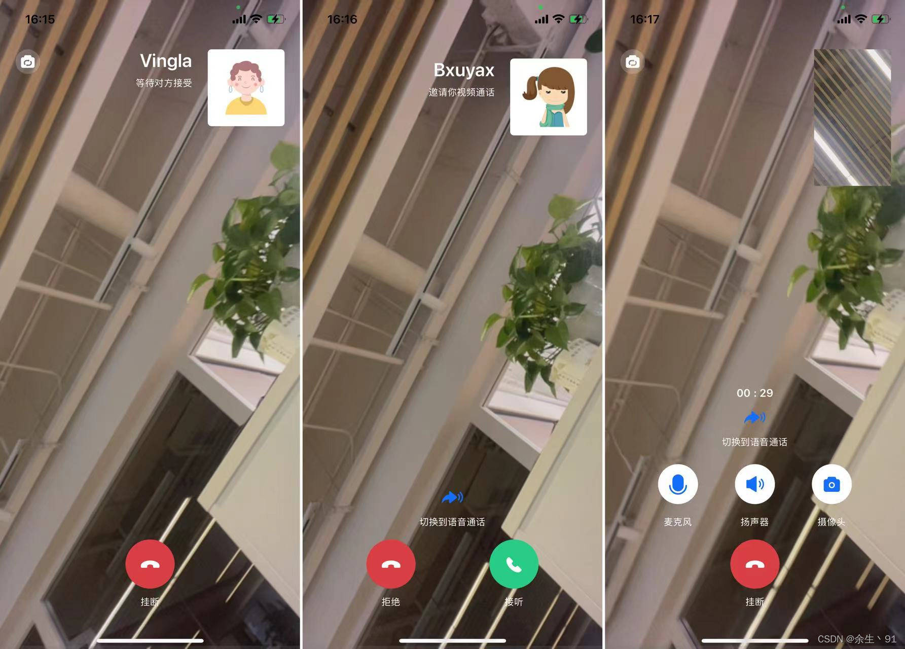 IOS技术分享| ARCallPlus 开源项目（一）_@param_Android_users