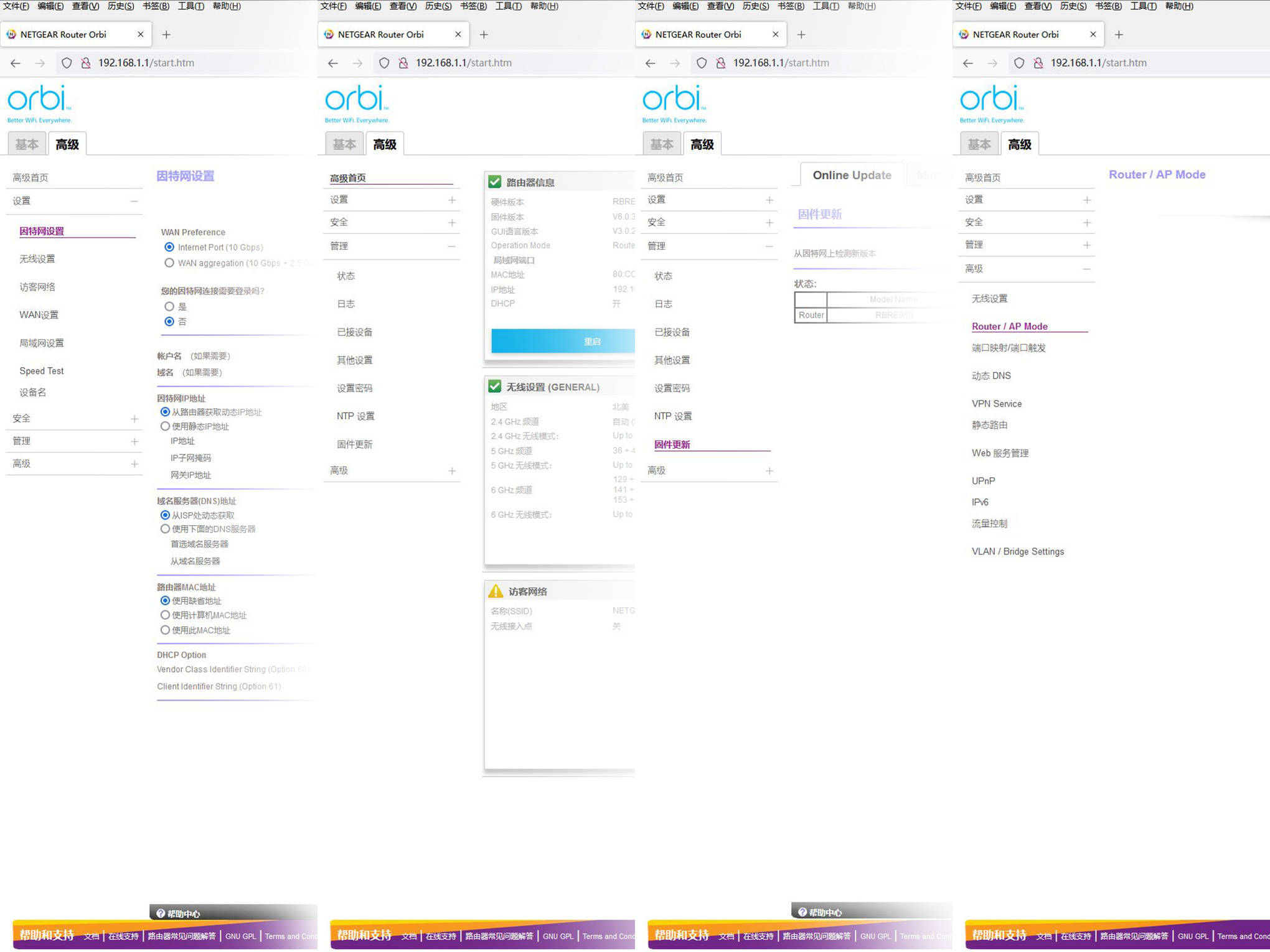 WiFi 6E体验，网件Orbi RBKE963开箱兼Intel AX210、AMD RZ608性能对比_Mesh_频段_路由器