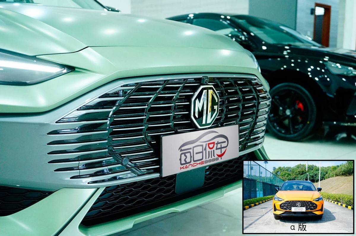 哑光绿显贵气 配置全动力足 MG ONE β版实拍简评_搜狐汽车_搜狐网