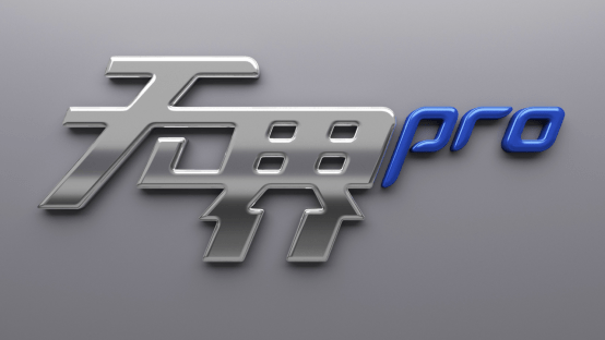 又一款纯电“性能小怪兽”，QQ无界Pro，开启盲订！_搜狐汽车_搜狐网