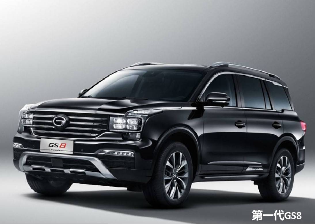 长得好看，搭丰田THS混动，广汽传祺GS8为何还是不推荐买？_搜狐汽车_搜狐网