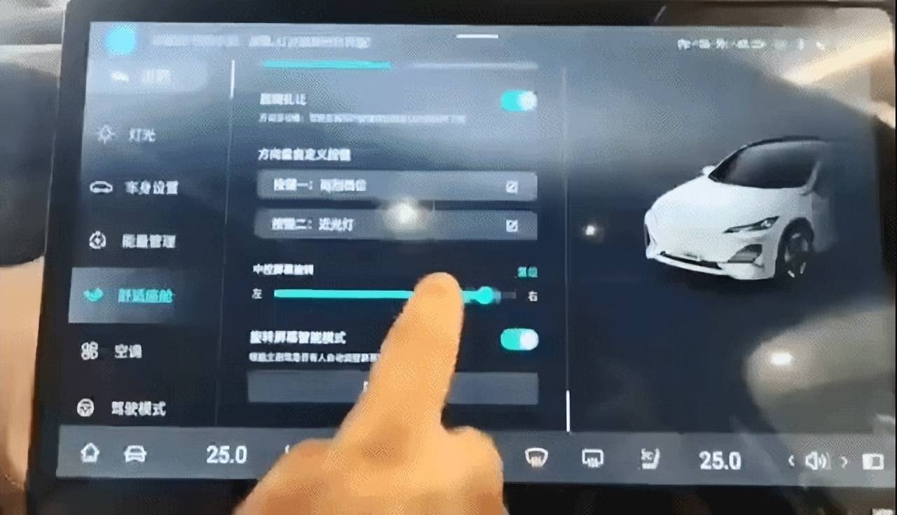 主打简约科技范儿 长安深蓝C385内饰比Model 3更高级_搜狐汽车_搜狐网