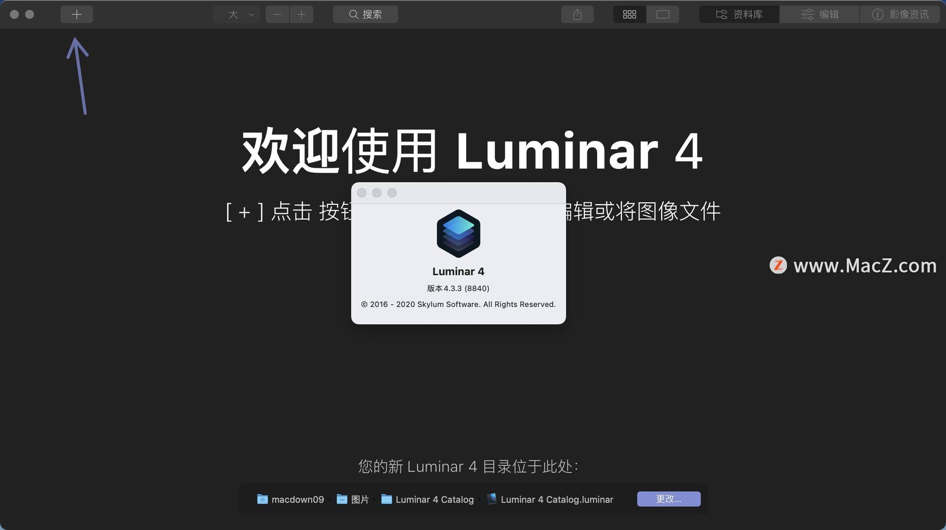 照片编辑工具Luminar 4 Mac-搜狐大视野-搜狐新闻