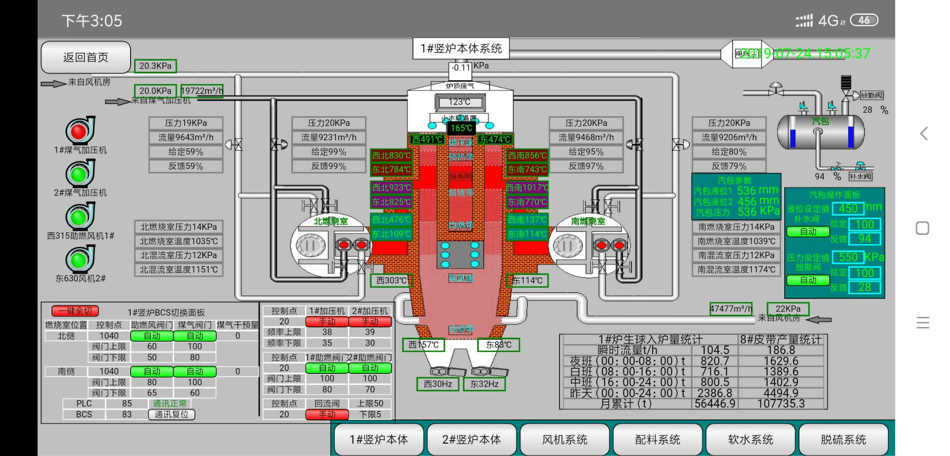 巨控GRM530系列PLC远程控制模块_监控_设备_支持
