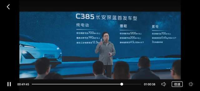 最高续航700km C385将推纯电、增程、氢电版_搜狐汽车_搜狐网