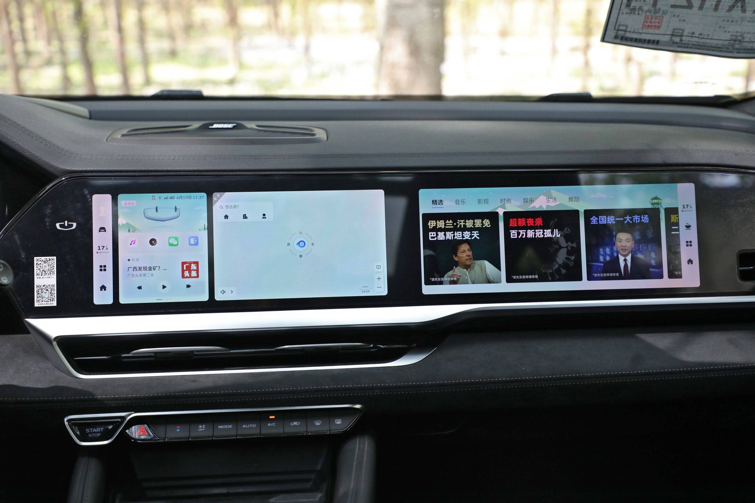 油价暴涨？它一箱油能开1300km，星越L雷神Hi·X实拍_搜狐汽车_搜狐网