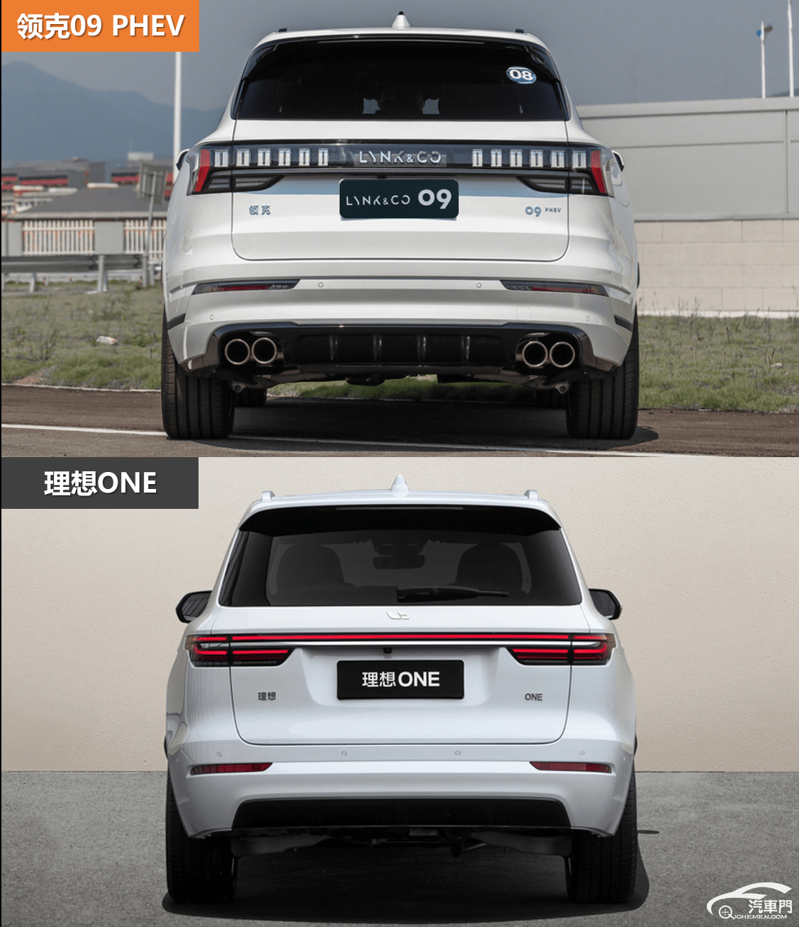 “奶爸神车”之争领克09 PHEV、理想ONE该怎么选？_搜狐汽车_搜狐网