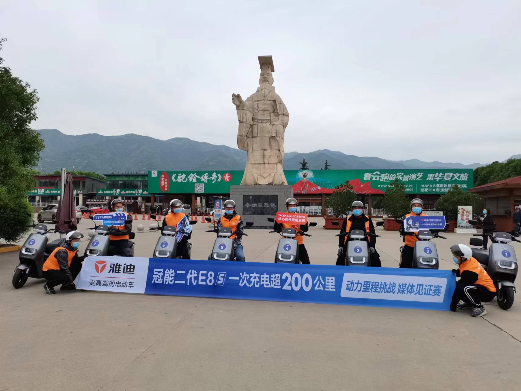 雅迪冠能二代E8S超200公里，续航再创行业记录_搜狐汽车_搜狐网