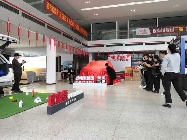 广汽三菱纯电SUV阿图柯阜阳站正式上市_搜狐汽车_搜狐网