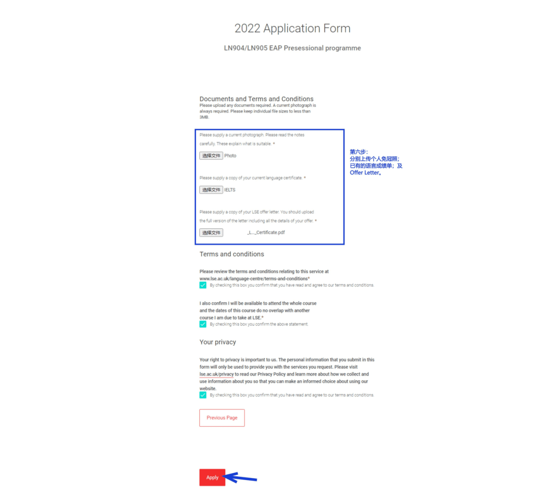 语言班 | LSE的语言班怎么申请？_Offer_Dates_信息