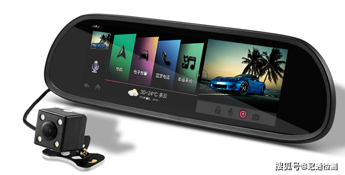 行车记录仪FCC认证FCC PART 15C，汽车产品FCC测试_搜狐汽车_搜狐网