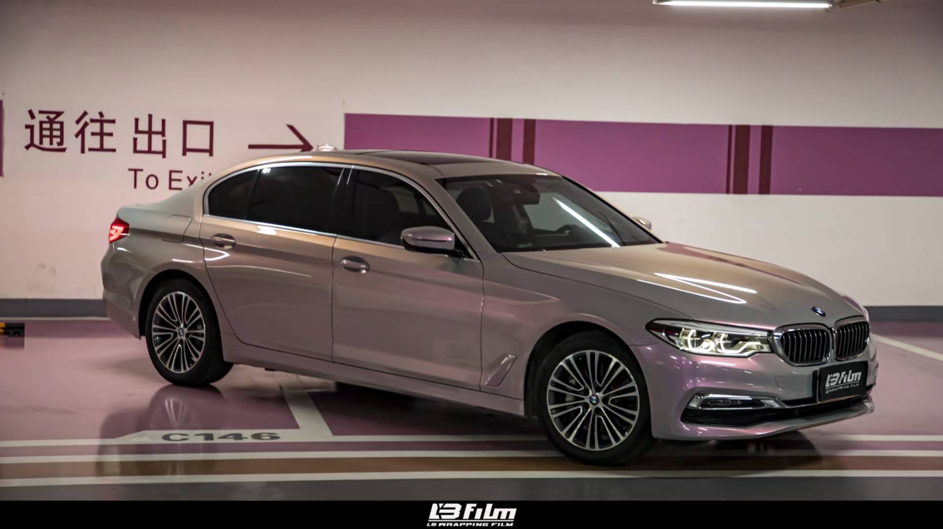 LBFILM改色膜：宝马-530Li钻石梦幻火山灰_搜狐汽车_搜狐网