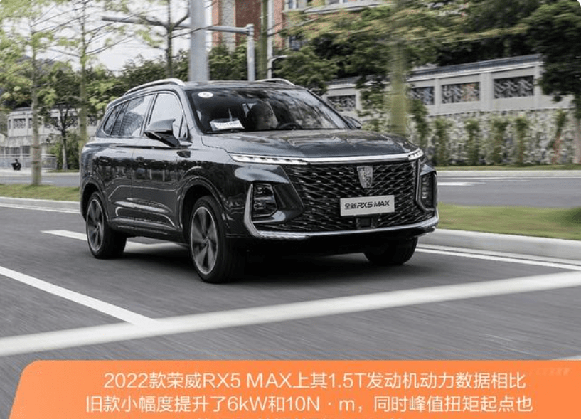 第一款搭载人脸识别的量产车，荣威RX5MAX改款会是什么样的？_搜狐汽车_搜狐网