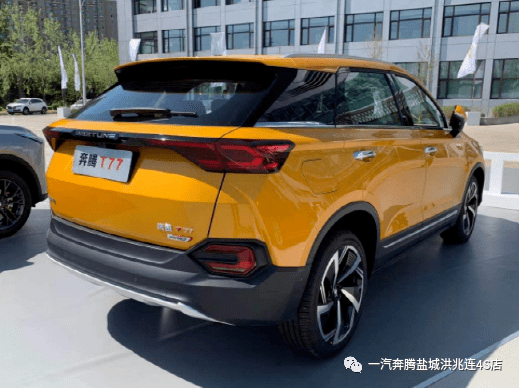 颜值出众，实力不凡，奔腾T77PRO产品解析_搜狐汽车_搜狐网