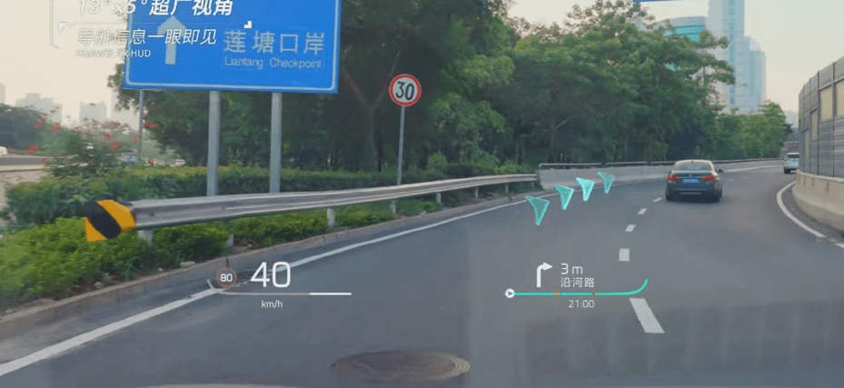 飞凡R7智能座舱『第二弹』：全球首发，天花板级 AR-HUD 有哪些新体验_搜狐汽车_搜狐网