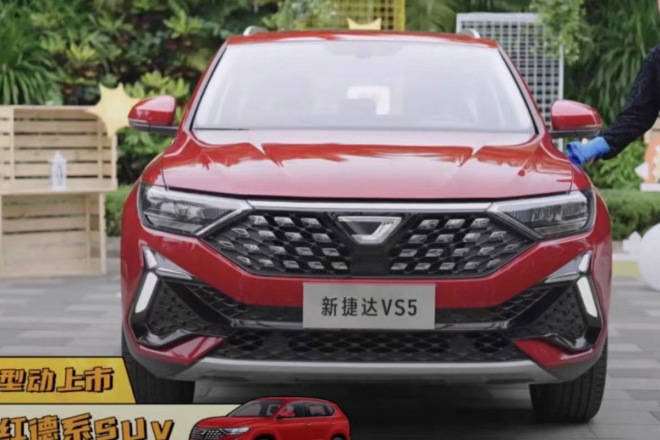 汽势新车：520“暖男”捷达放大招 新款VS5 VS7同步上市_搜狐汽车_搜狐网