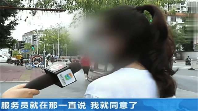美女会所做按摩被安排男技师,中途不慎睡着女士事情对方