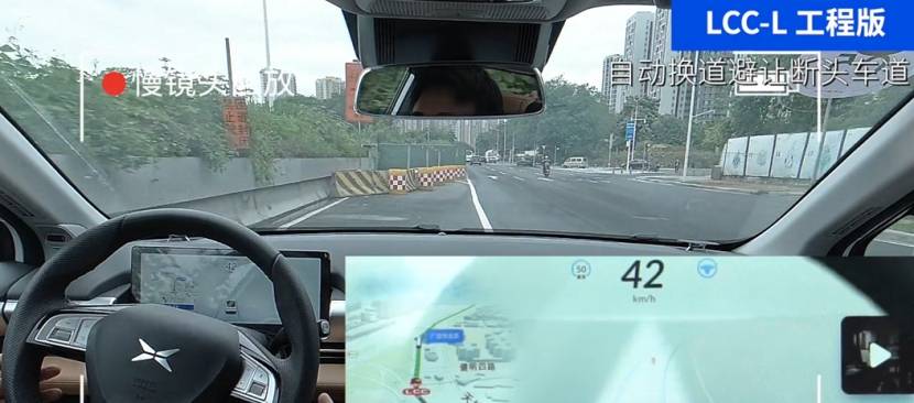 再次突破，加入激光雷达的小鹏，教你如何重新认识ACC/LCC！_搜狐汽车_搜狐网