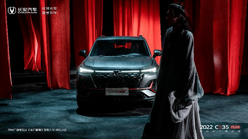 百尺竿头更进一步，2022款逸动PLUS & CS35PLUS增配不增价_搜狐汽车_搜狐网