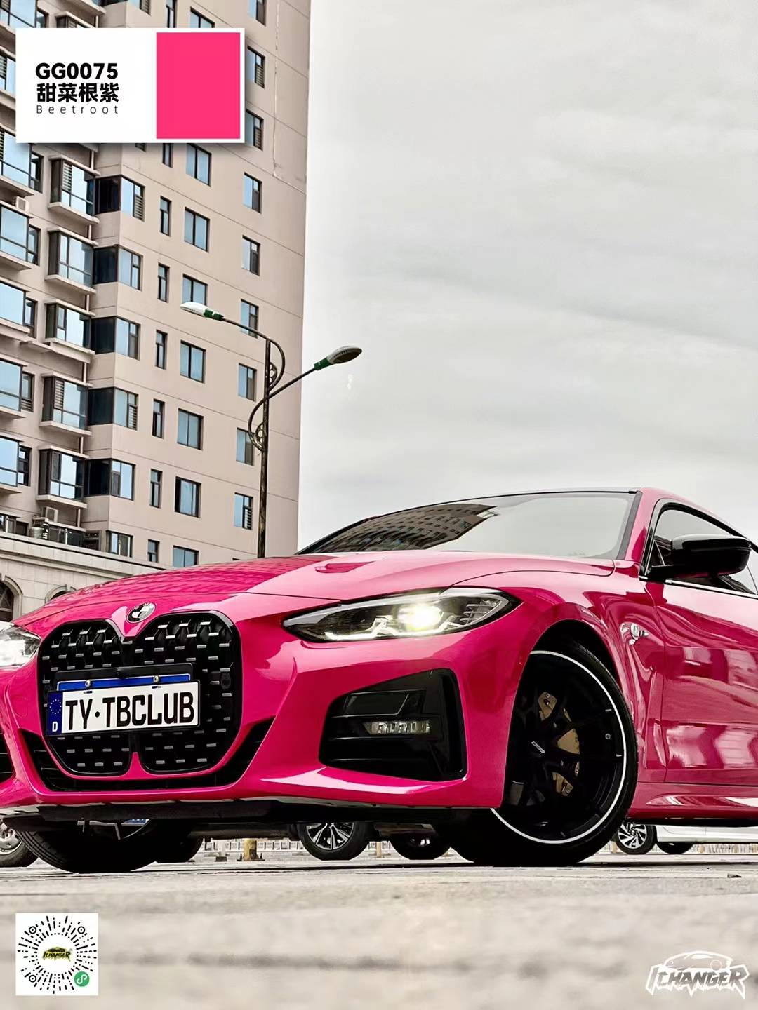 宝马 M3（新款）Ichanger（ICR）改变者改色膜甜菜根紫_搜狐汽车_搜狐网