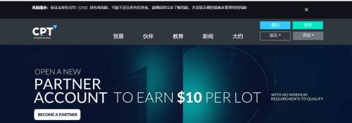 CPT Markets六大招教您慧眼辨别真假外汇平台，远离欺诈陷阱_公司_监管_投资