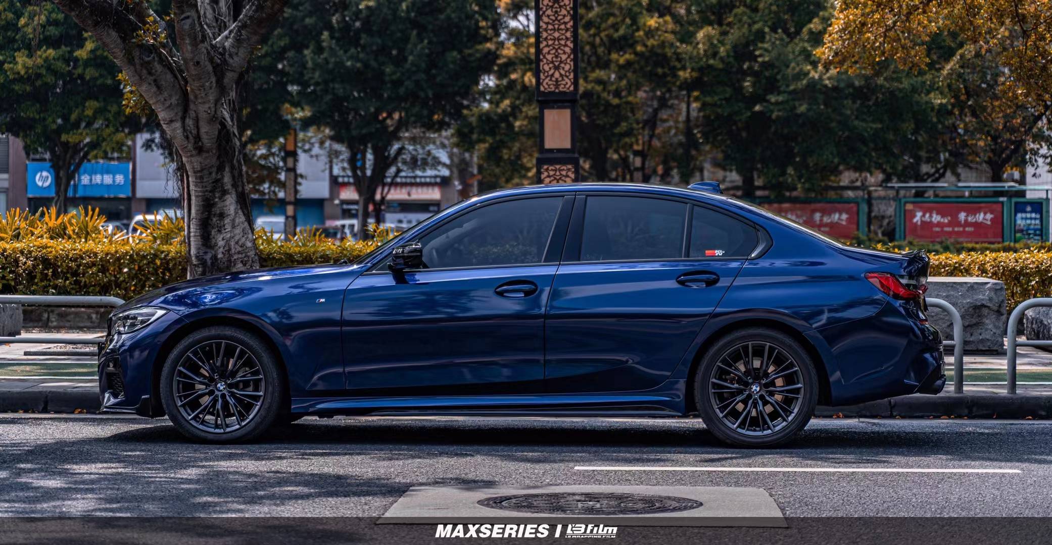 宝马3系-LBFILM改色膜PET丹泉石蓝_搜狐汽车_搜狐网