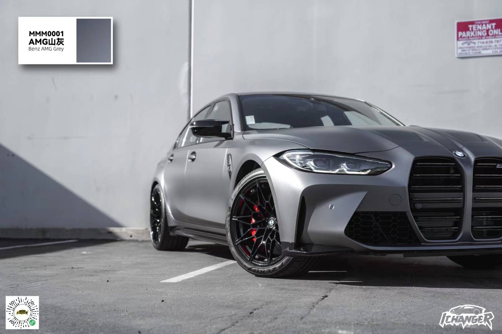 宝马 M3（新款）Ichanger（ICR）改变者AMG山灰改色膜_搜狐汽车_搜狐网