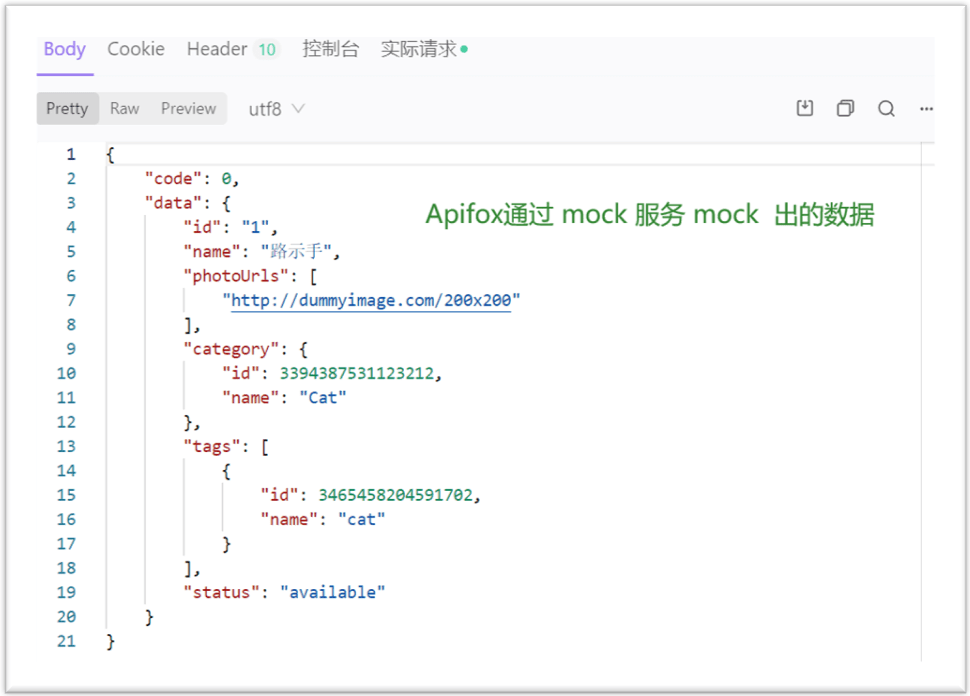 解决开发痛点，Apifox和Eolink有什么区别？_文档_mock_功能