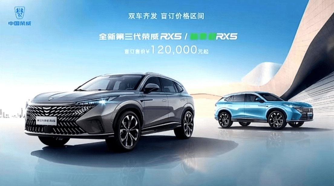 搭载27英寸滑移屏 第三代荣威RX5/eRX5开启盲订_搜狐汽车_搜狐网