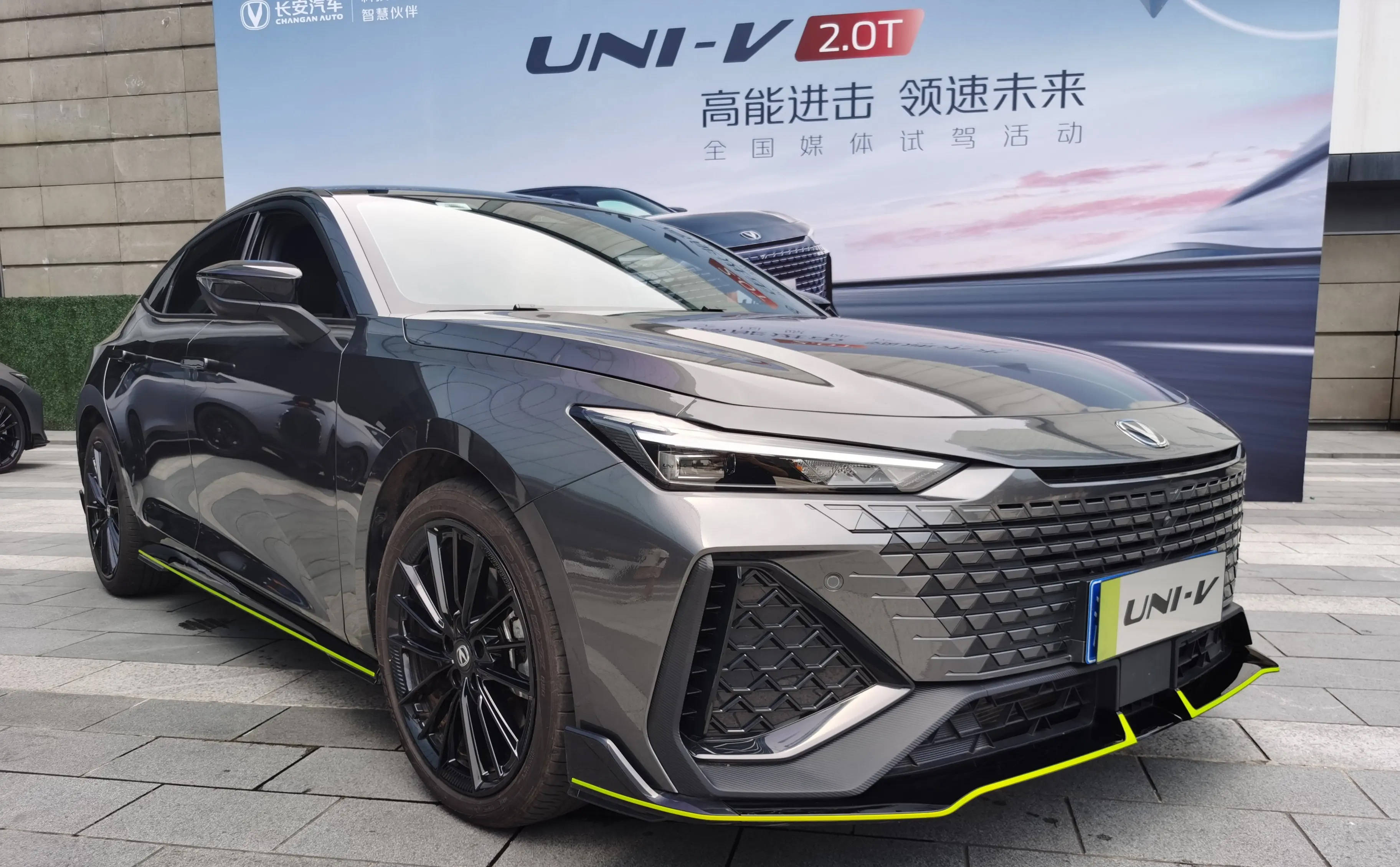 新增运动版？长安UNI-V 2.0T版来了，爆233马力，跑车既视感拉满_搜狐汽车_搜狐网