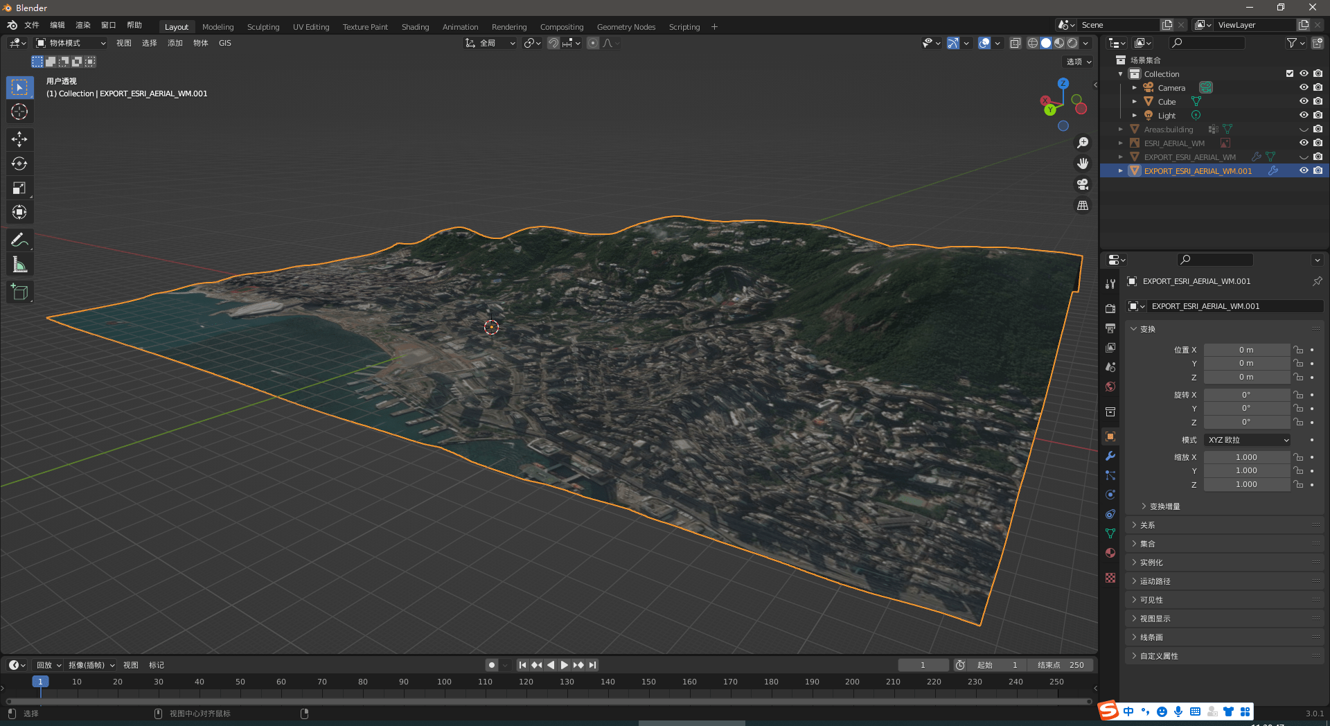 利用BlenderGIS打造智慧城市建筑群_地图_模型_快捷键