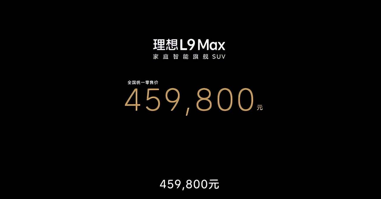 500万选一辆家用SUV，L9对上G9、ES7胜算几何_搜狐汽车_搜狐网