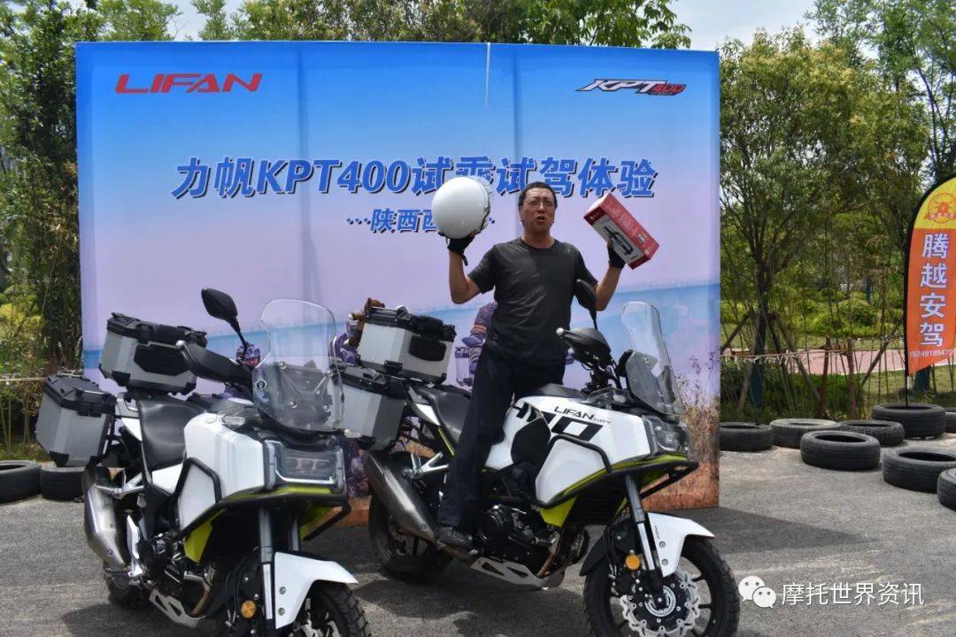 百闻不如一骑！力帆KPT400西安试驾会，激情迸发！_搜狐汽车_搜狐网