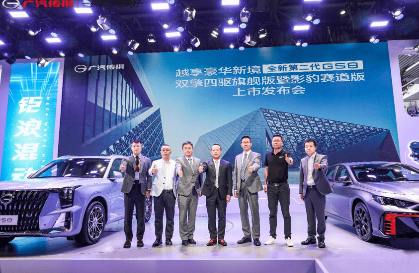 第二代GS8双擎系列四驱旗舰版上市，售26.98万，高端SUV新选择_搜狐汽车_搜狐网
