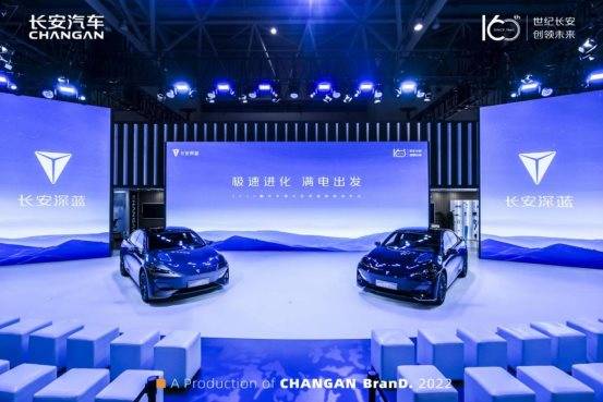 车展|深蓝SL03、阿维塔11、UNI-V iDD齐聚，能否助力长安快速转型？_搜狐汽车_搜狐网