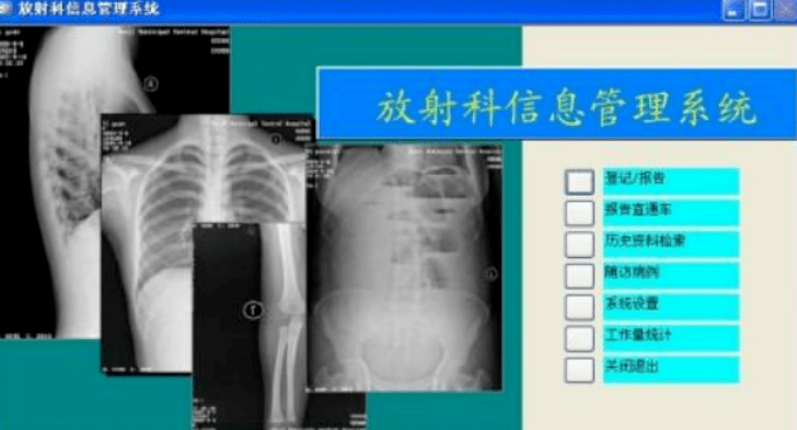 分享 | 医院常见的HIS、CIS、LIS、EMR、PACS、RIS都是指哪些系统？_管理_医疗_临床