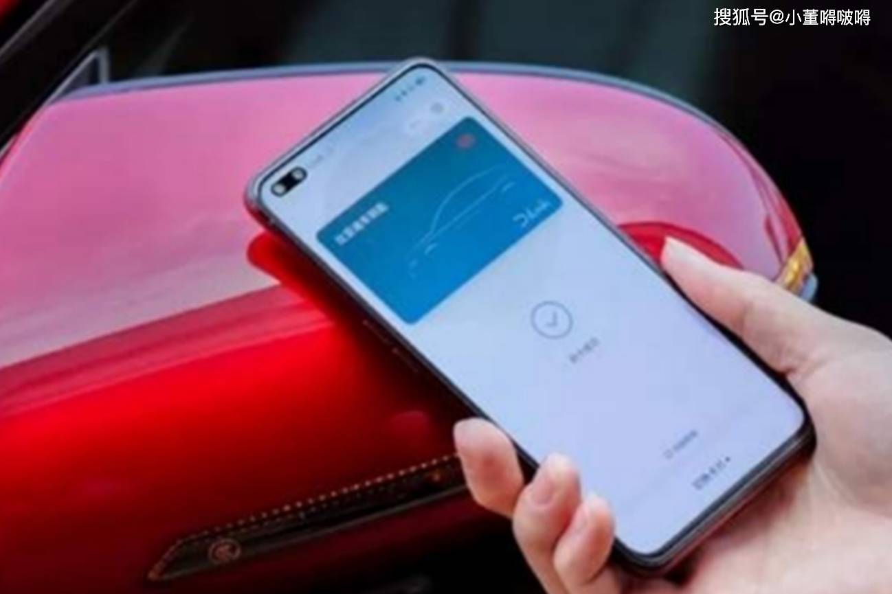 汽车上的NFC钥匙安全吗？汽车NFC钥匙可以加装吗？_安全性_手机_型号