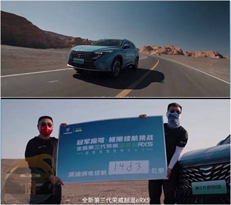 “冠军”不限于“能跑” 全新第三代荣威RX5/超混eRX5预售开启_搜狐汽车_搜狐网