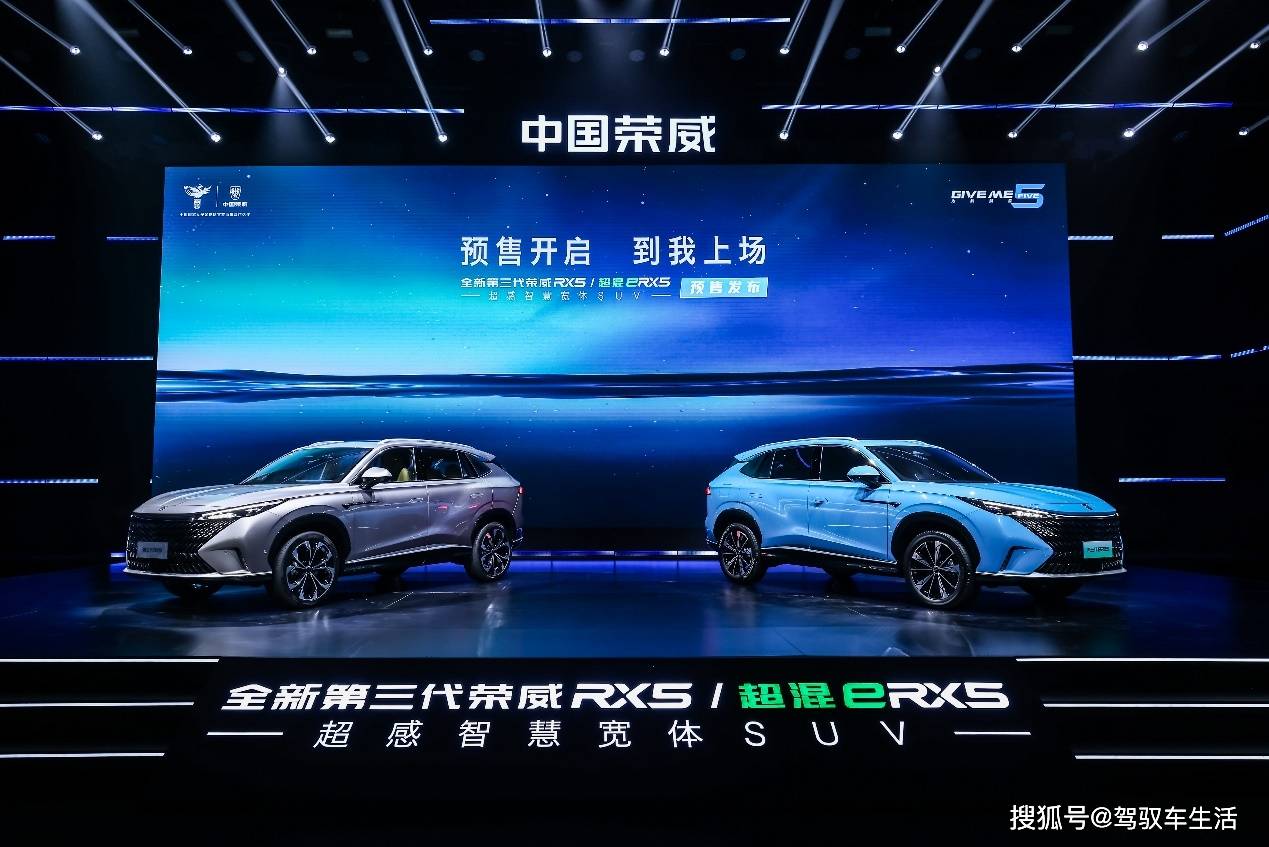 每分钟新增83位用户 全新第三代荣威RX5/超混eRX5预售2小时订单破万_搜狐汽车_搜狐网